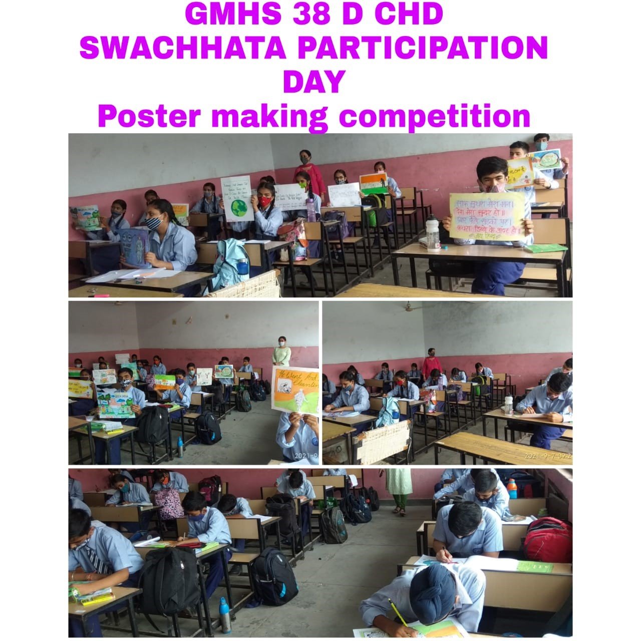 SWACHHATA SHAPATH DAY CELEBRATION – Government Model High School ...